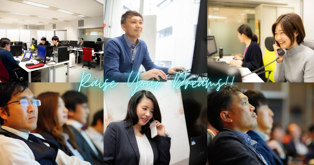 地方創生を掲げている企業で営業を募集！IT経験がなくともOJTでサポート！ - 株式会社BTMの法人営業の採用 - Wantedly