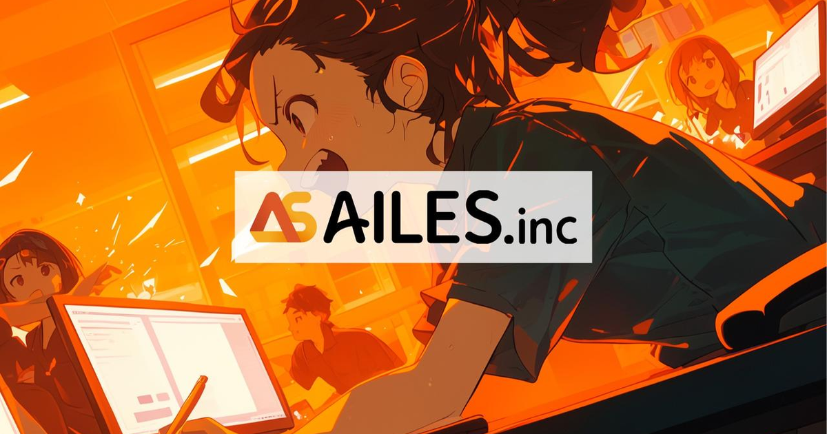 好き を仕事にしたい人を応援！🔥Webスキルで人生を変えるコーチへ！ - 株式会社AILESのWebマーケティングの採用 - Wantedly