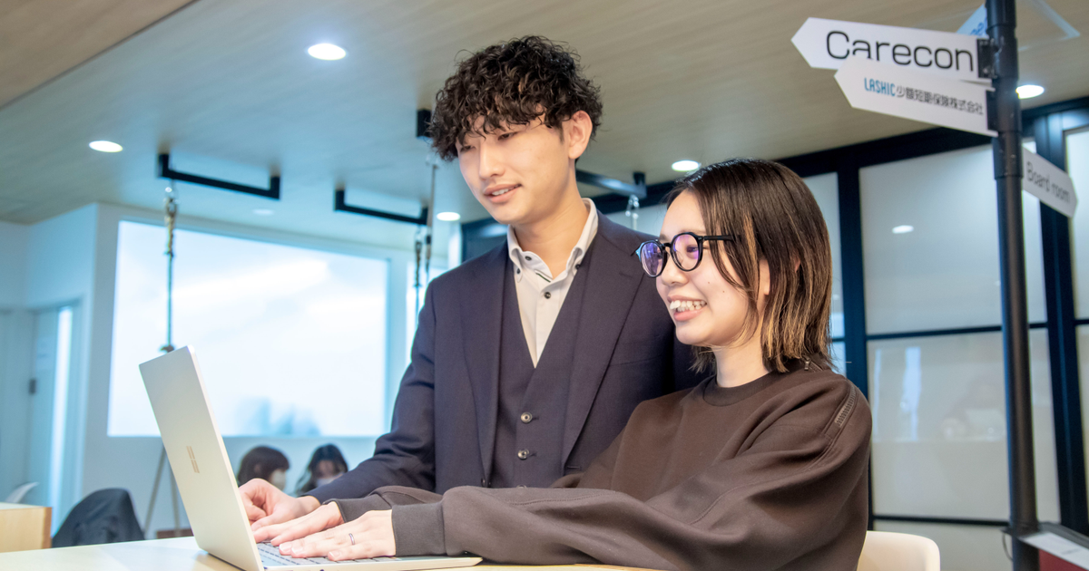 第二新卒｜今からでも遅くない！経験ゼロからWebエンジニアへ！ - 株式会社CareconのWebエンジニアの採用 - Wantedly