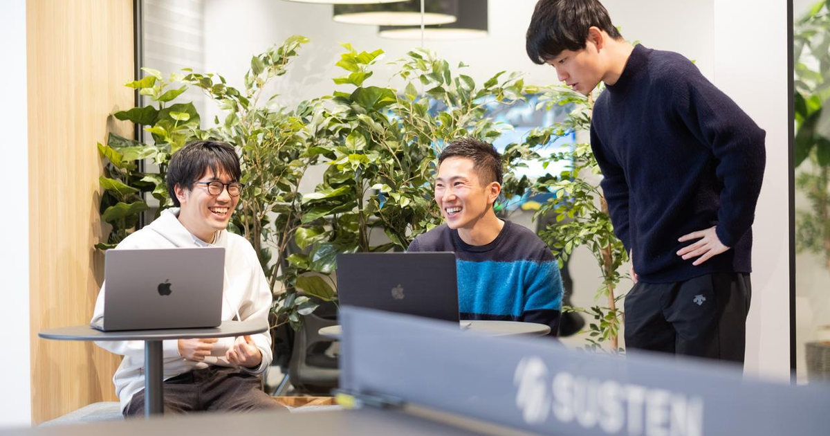 toC資産運用サービスの成長を牽引するSREエンジニア募集！ - 株式会社sustenキャピタル・マネジメントのインフラエンジニアの採用 - Wantedly