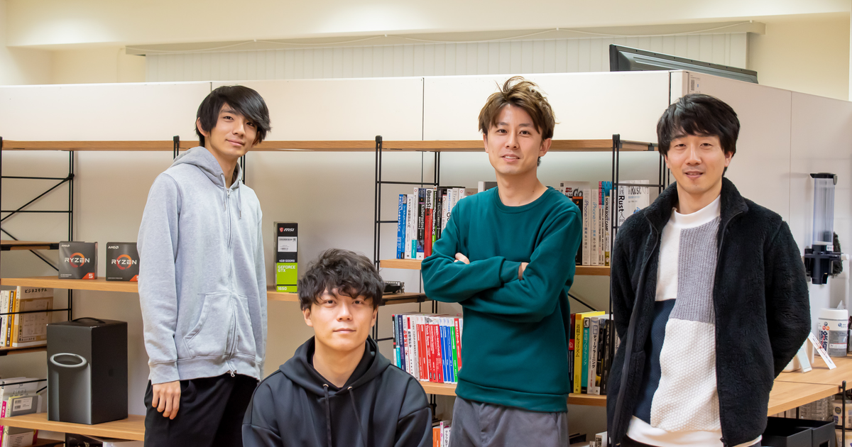 Theスタートアップ企業で開発したいRails/Reactエンジニア募集！ - 株式会社SIMULA LabsのWebエンジニアの採用 - Wantedly