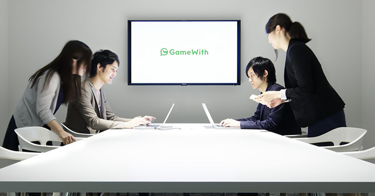 GameWithのアプリAPIの開発をご担当いただくサーバーサイドを募集！ - 株式会社GameWithのWebエンジニアの採用 - Wantedly