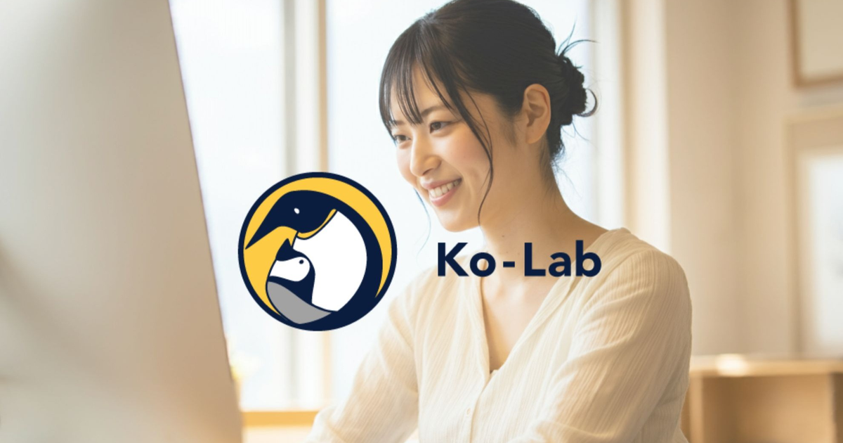 AWS/Azure フリーランスのクラウドエンジニアとしてキャリアアップ！ - 合同会社Ko-Labのインフラエンジニアの採用 - Wantedly