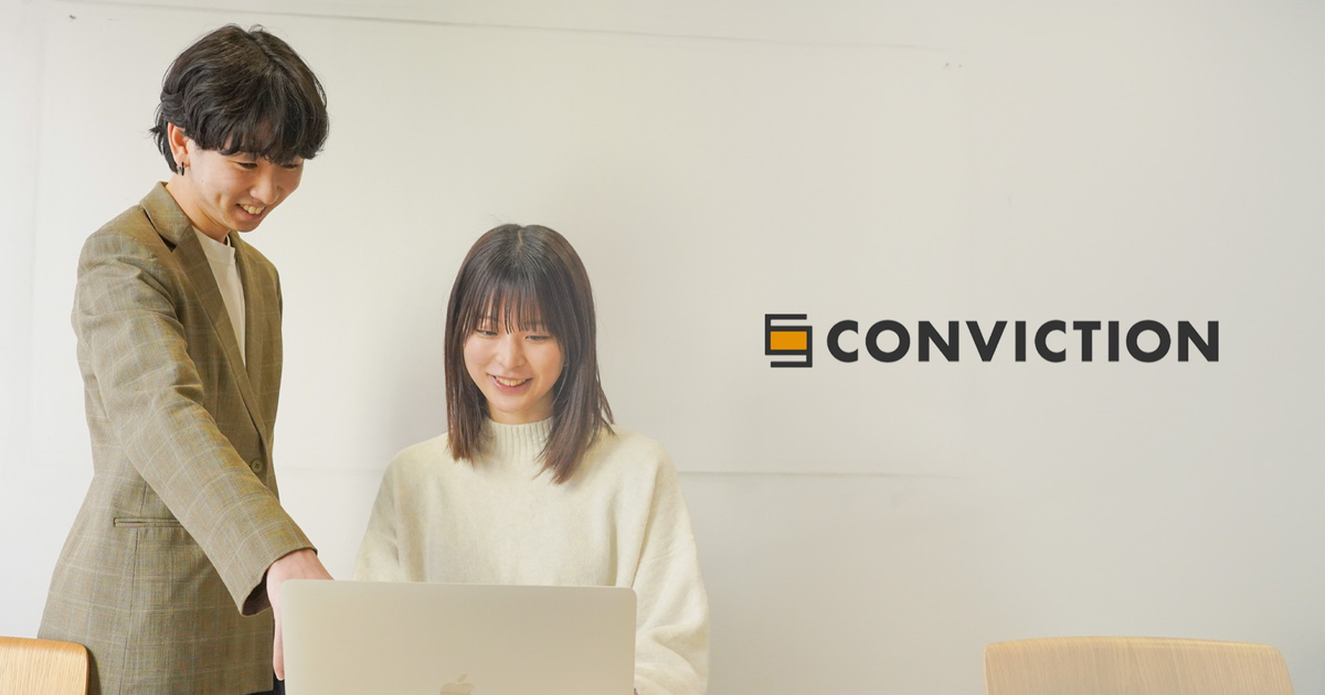 モバイル開発に興味がある方募集！＃Flutter＃kotlin＃JAVA - 株式会社CONVICTIONのWebエンジニアの採用 - Wantedly