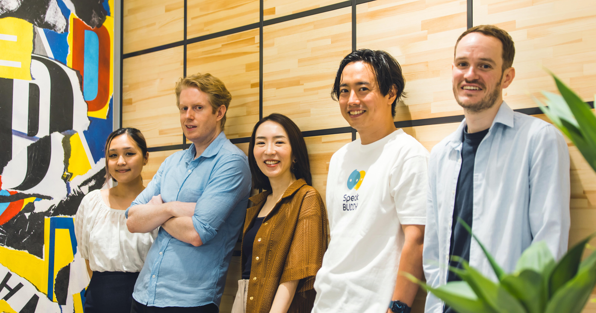 AI英会話企業でIPOに向けた管理体制を構築する経理マネージャー募集！ - 株式会社スピークバディの経理・財務の採用 - Wantedly