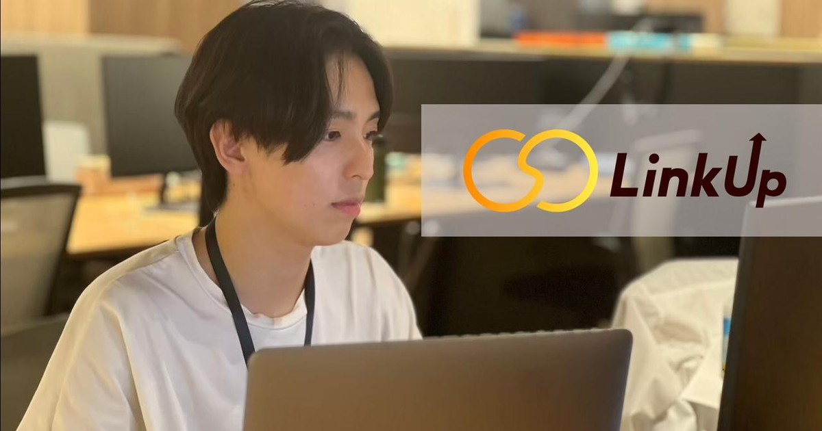 ゼロから経験 | Webマーケティングで圧倒的に成果を出したい人募集！ - 株式会社LinkUpのWebマーケティングの採用 - Wantedly