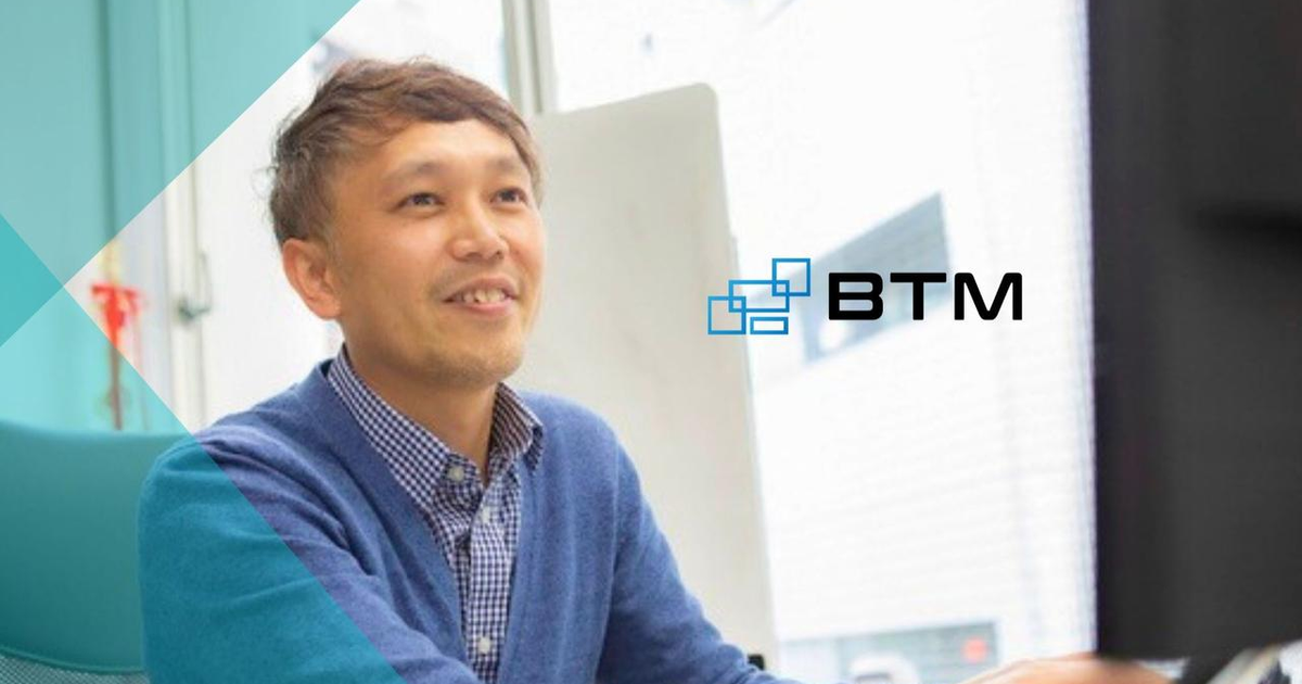 受託開発×完全自宅｜モダン開発案件が選べる！満足度90％ - 株式会社BTMのWebエンジニアの採用 - Wantedly