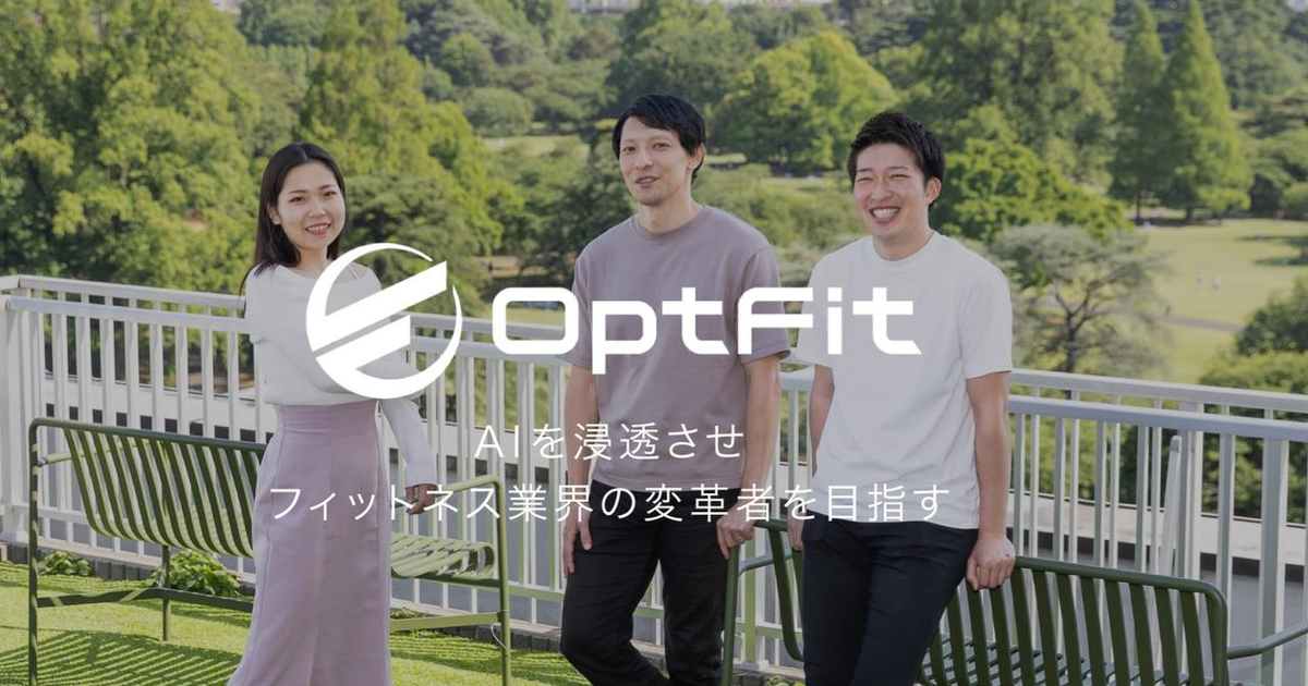 自社プロダクトマーケター／リーダー候補／導入店舗1500越／AI×SaaS - 株式会社Opt FitのWebマーケティングの採用 - Wantedly