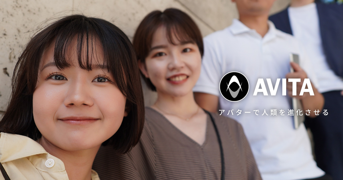 セールス職｜AIやアバターのサービスを拡げるチームメンバーを募集 - AVITA株式会社の法人営業の採用 - Wantedly
