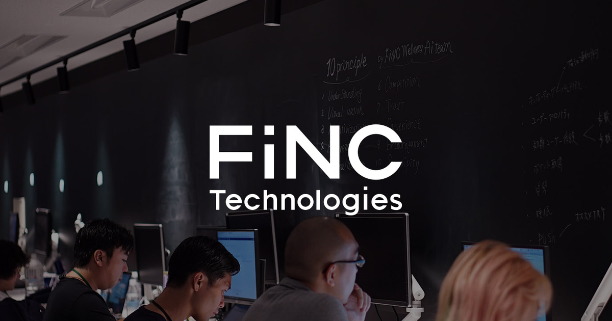 FiNCアプリの品質部門を統括するQAマネージャーを募集！ - 株式会社FiNC Technologies のエンジニアリングの採用 - Wantedly