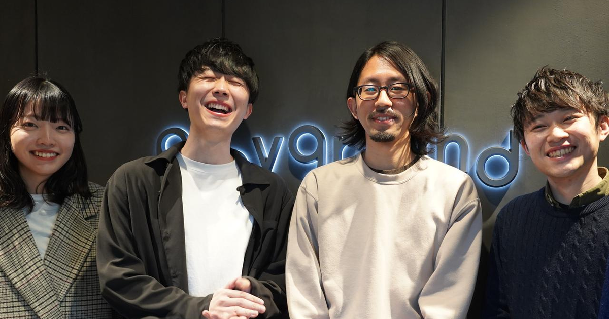 2年で4倍成長！スポーツ/エンタメDXスタートアップのCFO候補を募集！ - playground株式会社の経理・財務の採用 - Wantedly