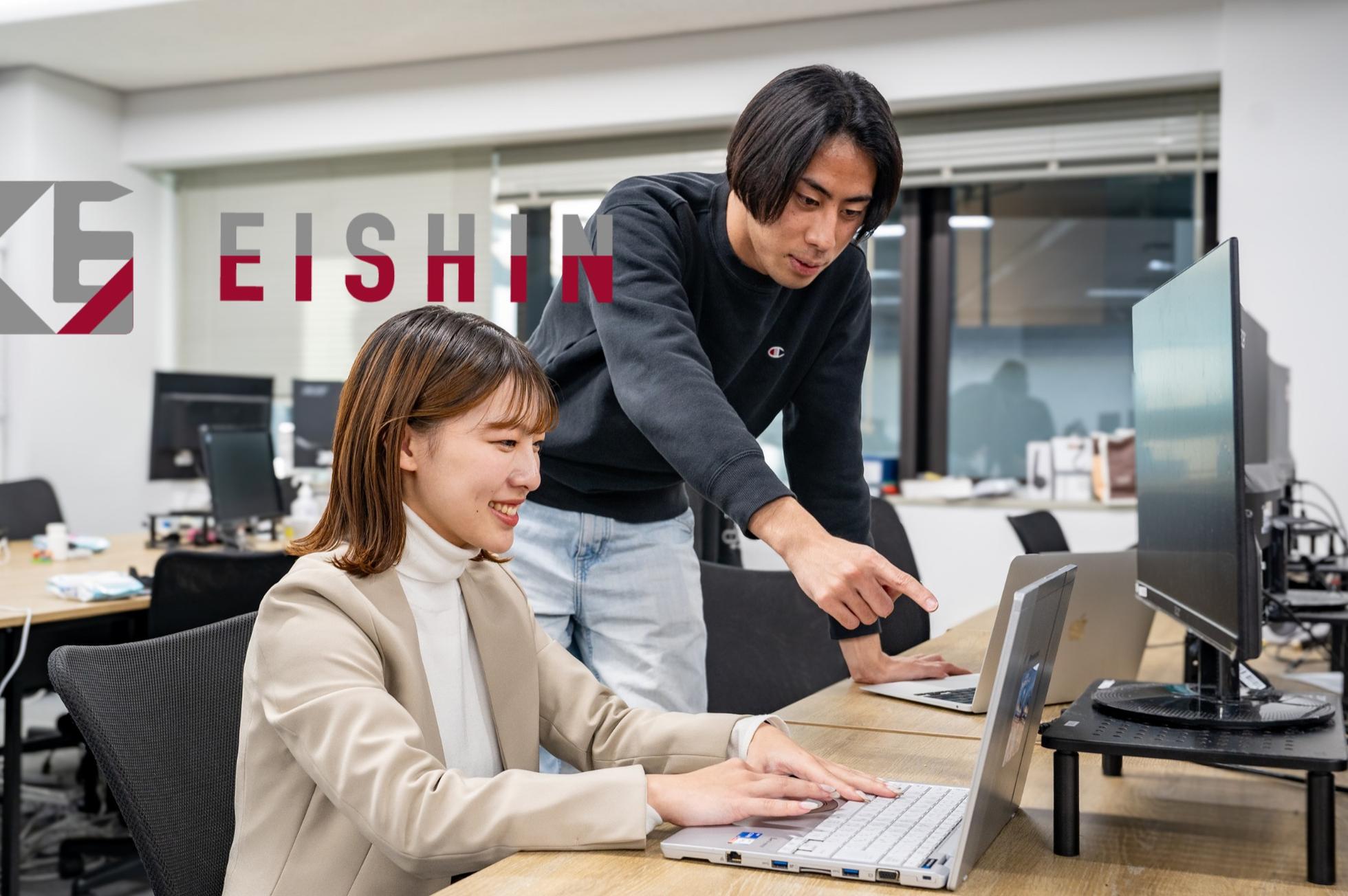 25.26卒必見！業界知識を習得できる、サポート事務を募集中！ - 株式会社EISHINのカスタマーサポートの採用 - Wantedly