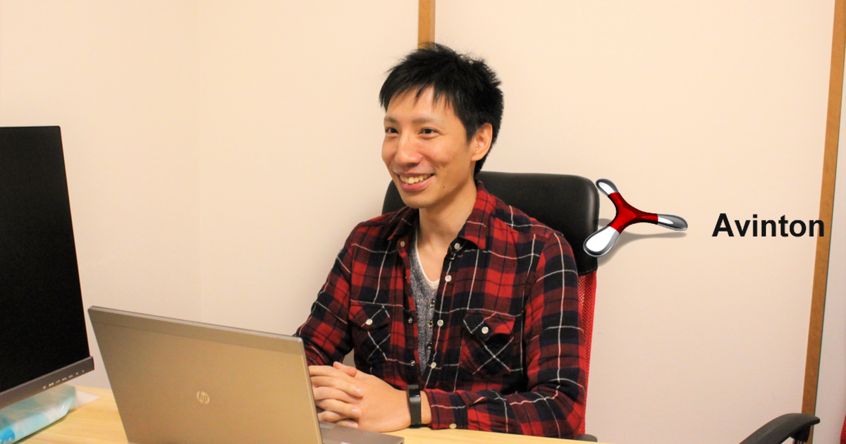 ユーザ爆増のAIシステム開発を救ってくれるJavaエンジニア募集！ - Avintonジャパン株式会社のWebエンジニアの採用 - Wantedly