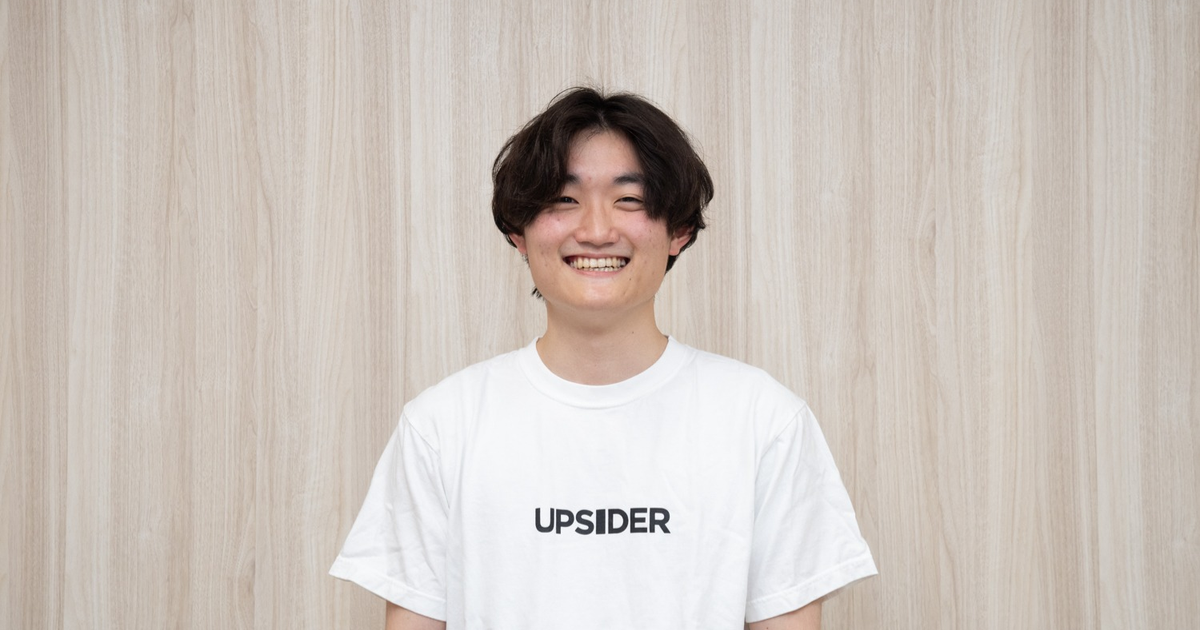 挑戦者を支える。 金融サービスのマーケティング担当を募集！ - UPSIDER, Inc.のマーケティング・PRの採用 - Wantedly