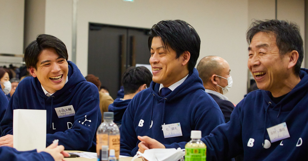 Java/SpringBoot｜大手通信会社の社内システム開発＆改修 - 株式会社ボールドのシステムエンジニアの採用 - Wantedly