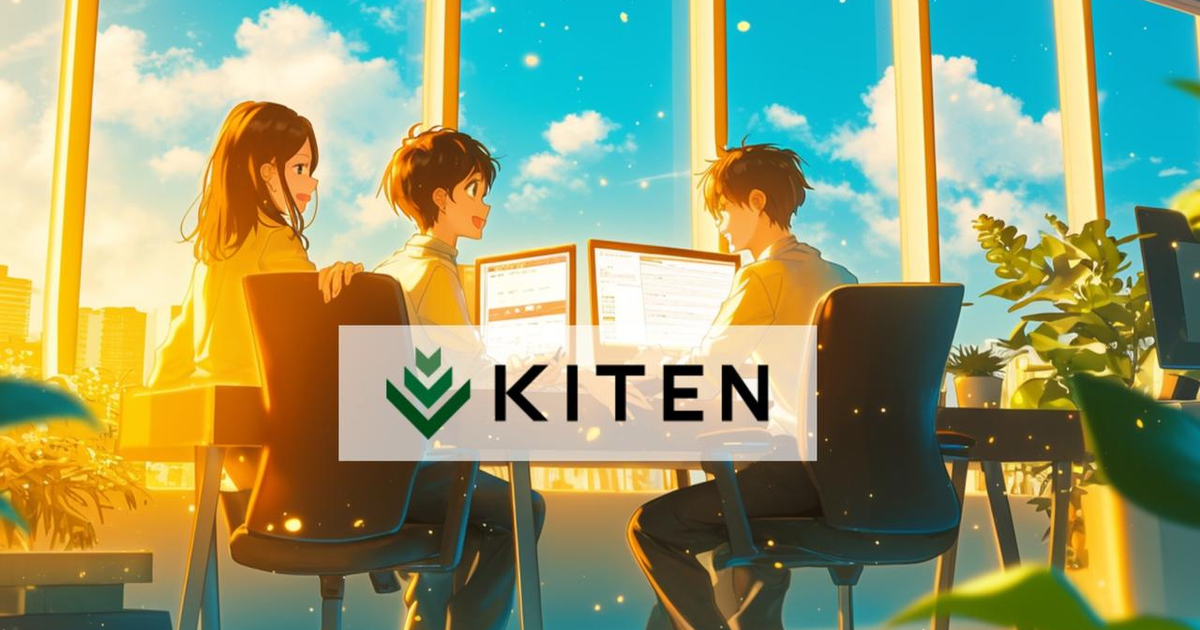 加速度的な成長であっという間に即戦力マーケター！創業3年の40億ベンチャー - 株式会社KITENのWebマーケティングの採用 - Wantedly