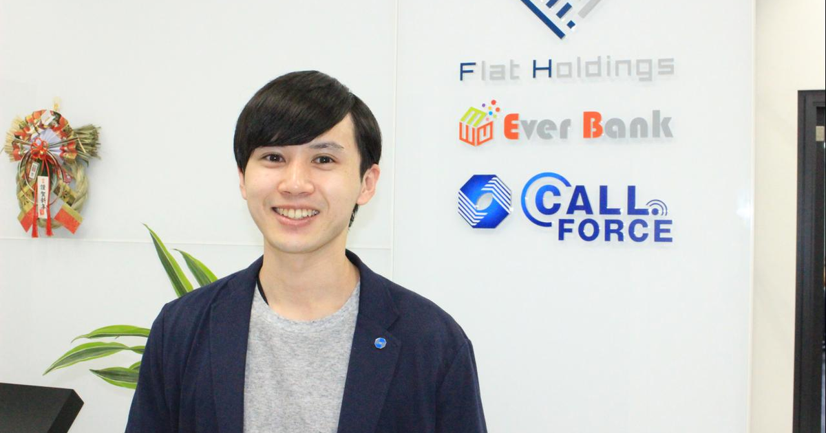 新規開発中の自社サービスのテックリード | ハイブリット勤務 - Foonz株式会社のWebエンジニアの採用 - Wantedly