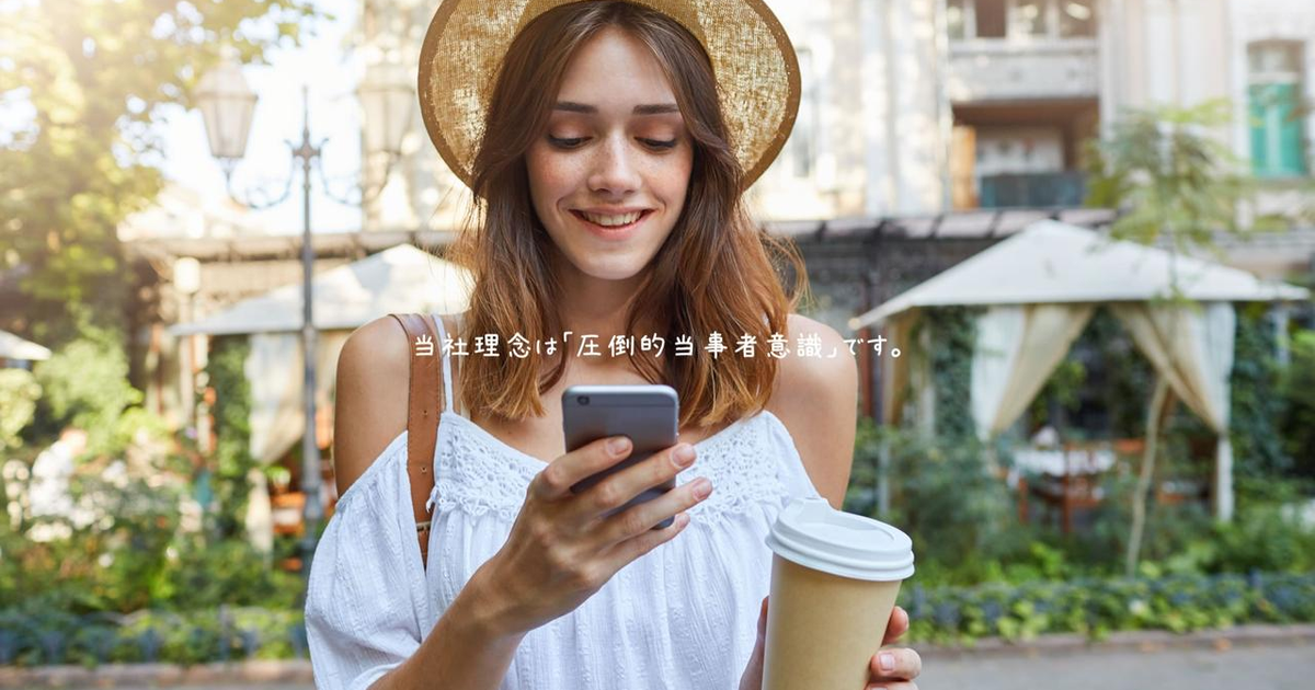 自社D2Cブランドの魅力をインスタで発信！広報も兼務するSNSプランナー - ちゅくる株式会社のWebマーケティングの採用 - Wantedly