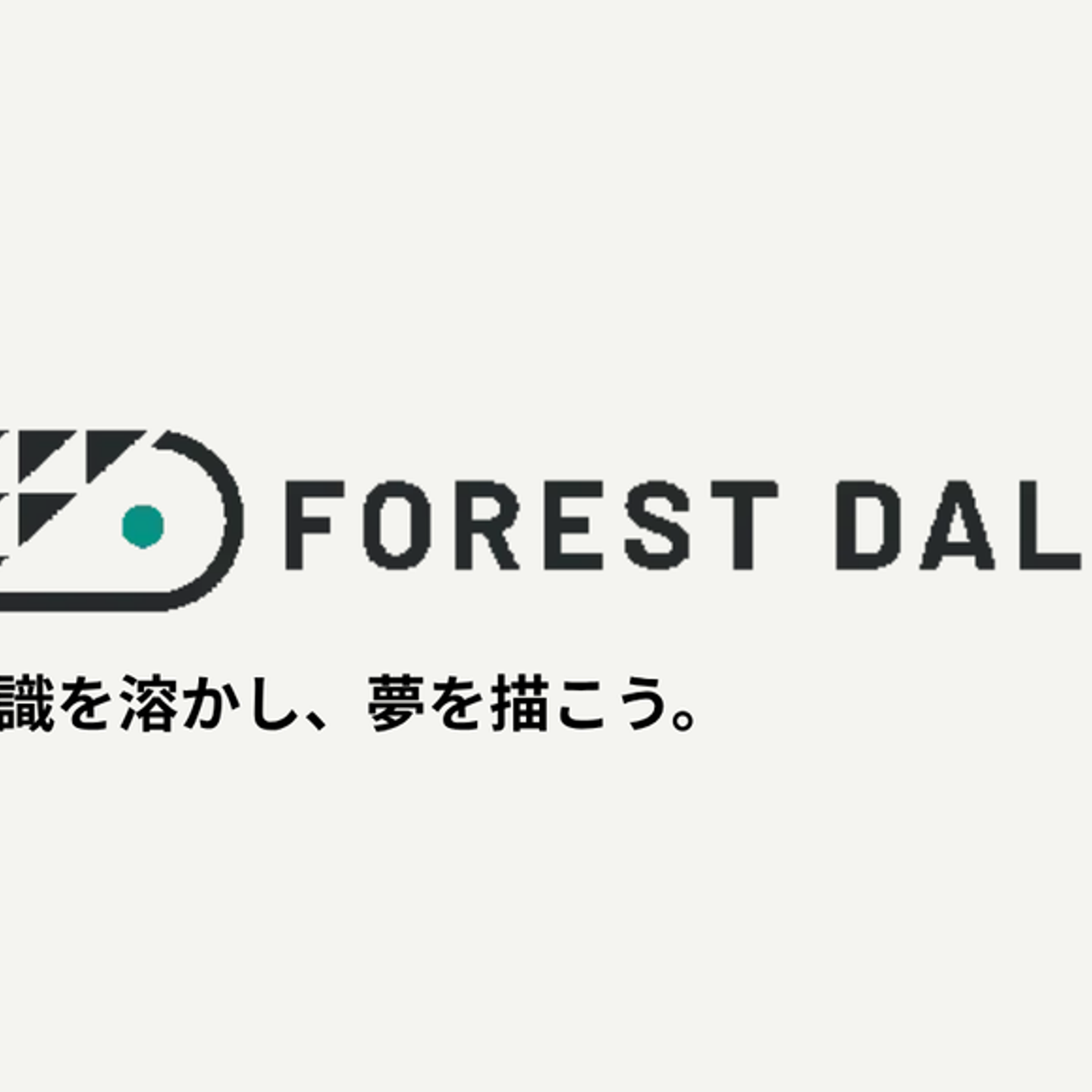 株式会社Forest Daliの会社情報 - Wantedly