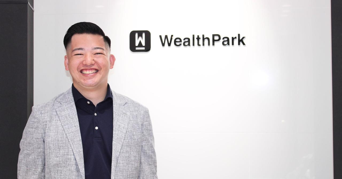 仕事は退屈せずに人生を面白くするための手段 新卒2年目の挑戦 | WealthPark株式会社