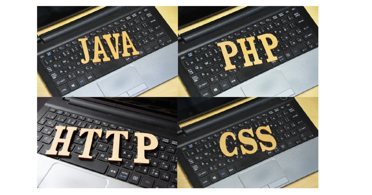 その技術待ってました！！COBOL、Python、SQL、RPA… - 株式会社アカリエのWebエンジニアの採用 - Wantedly