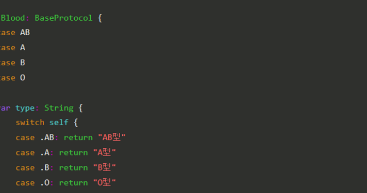 Swiftのextensionとprotocolについて | Engineer