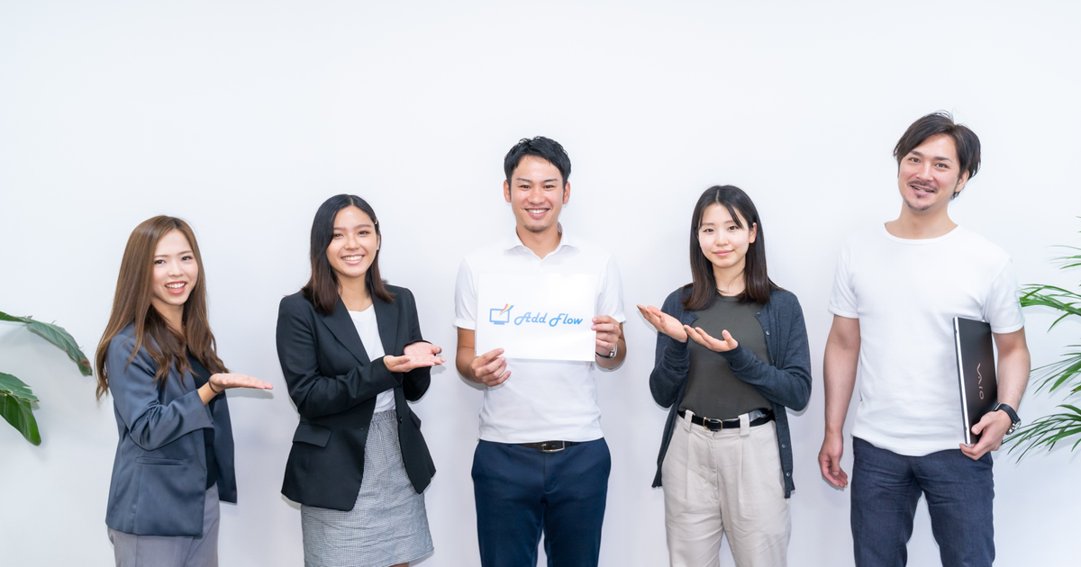 Youtube・Instagram・PR広告における動画クリエイターを募集 - 株式会社Add Flowの動画クリエイターの採用 - Wantedly