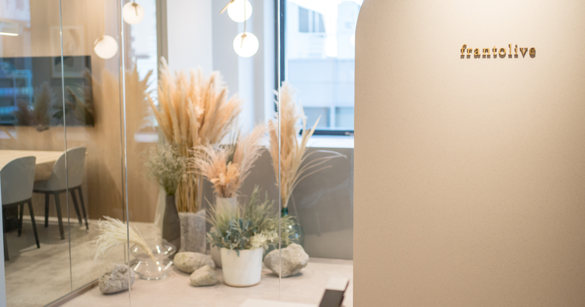 成長事業を支える事務職募集｜初心者大歓迎！ - 株式会社frantoliveの事務の採用 - Wantedly