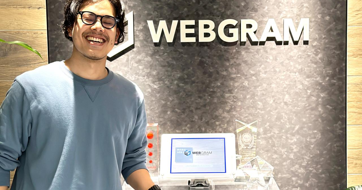 動画チームを立ち上げます！広告業界でもっと実力つけたい！動画クリエイタ募集 - 株式会社WEB GRAMのWebマーケティングの採用 - Wantedly