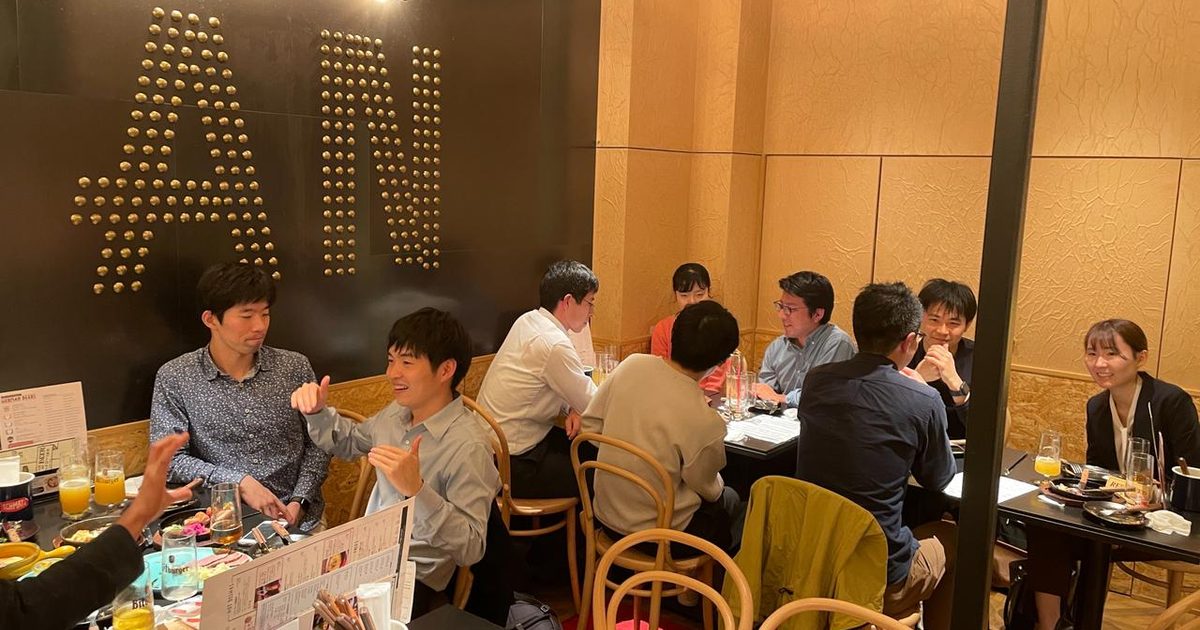 東大発・気候変動スタートアップでPythonエンジニア募集！ - 株式会社Gaia VisionのWebエンジニアの採用 - Wantedly