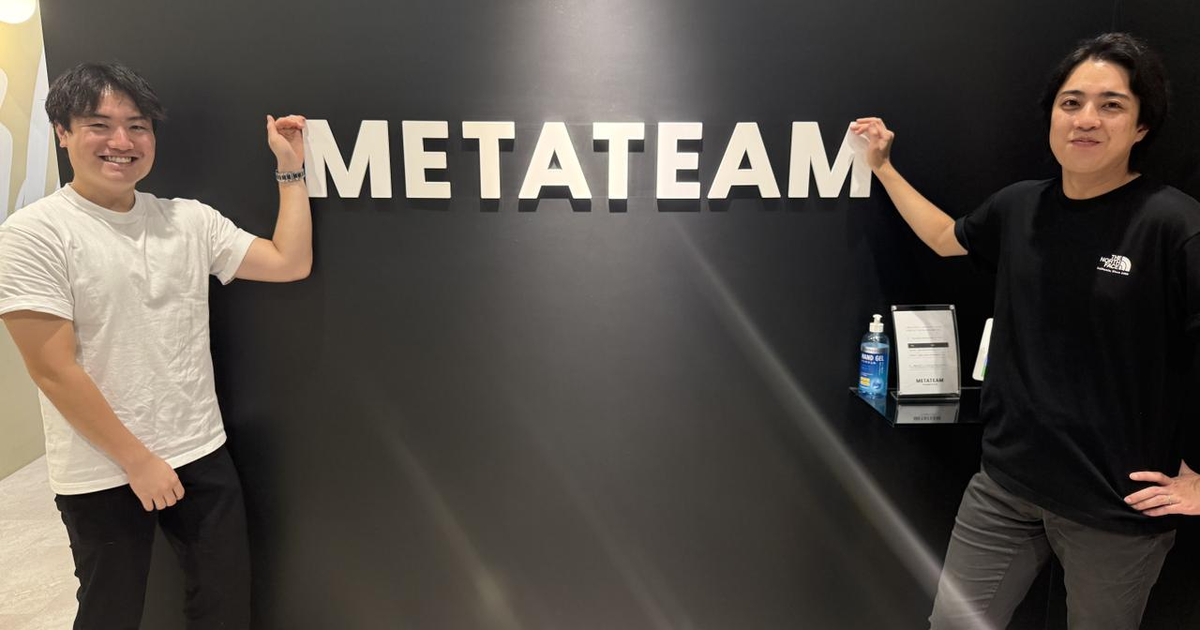 エンタメ事業部 × マーケティング事業部──立ち上げから1年で歩んだそれぞれの道 | METATEAM株式会社
