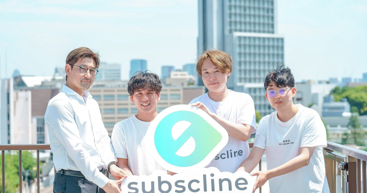 自社開発SaaSプラットフォーム TypeScriptエンジニア募集！ - 株式会社サブスクラインのWebエンジニアの採用 - Wantedly