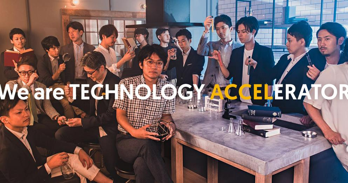 最先端のブロックチェーンエンジニア達とÐAppsの未来を創るエンジニア募集 - TECHFUND Inc.のWebエンジニアの採用 - Wantedly