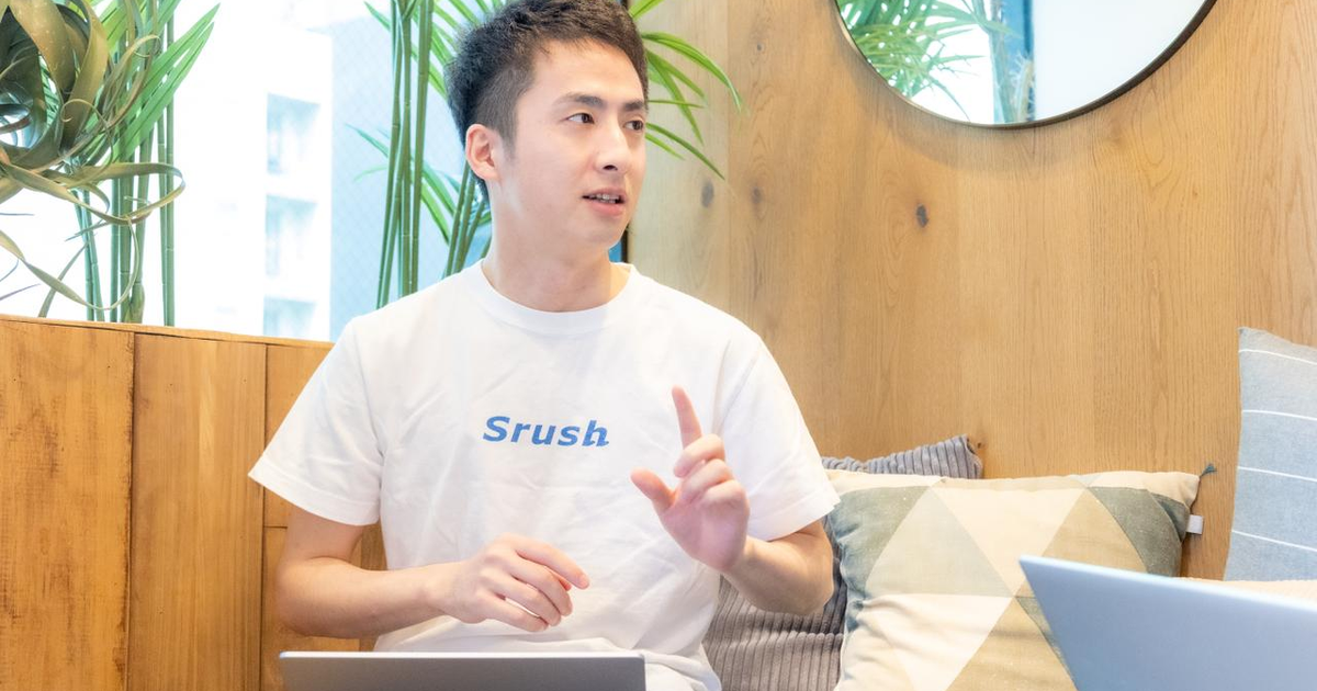 顧客の成長のパートナー！チーム作りから裁量をもって活躍したいCSを募集！ - 株式会社Srushのカスタマーサクセスの採用 - Wantedly