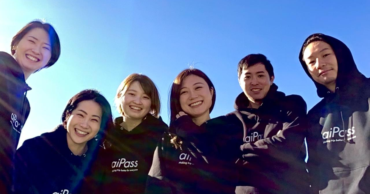18,000室に導入！旅行業向けSaaSのバックエンドエンジニア募集！ - aipass株式会社のWebエンジニアの採用 - Wantedly