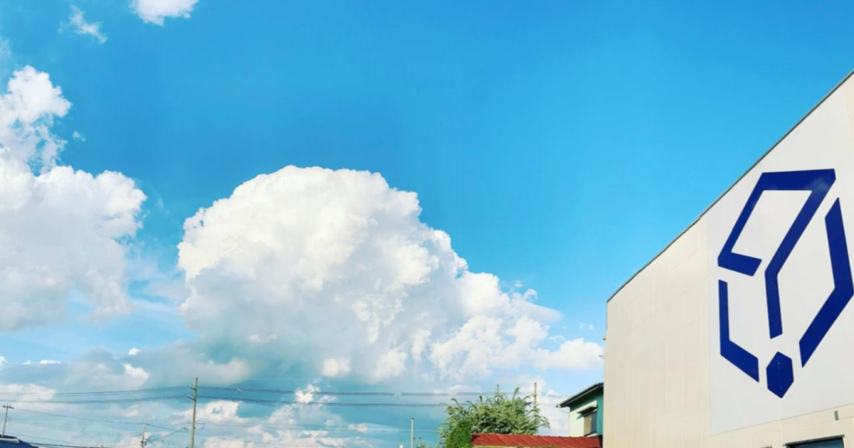 学びの未来をつくる。 | EdTech領域のWebマーケター募集 - learningBOX株式会社のWebマーケティングの採用 - Wantedly