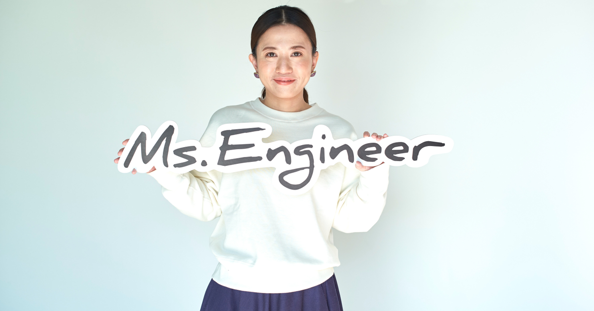 IT業界へのキャリアチェンジを支援する！スクール事業の事務職募集！ - Ms.Engineer株式会社のカスタマーサポートの採用 - Wantedly