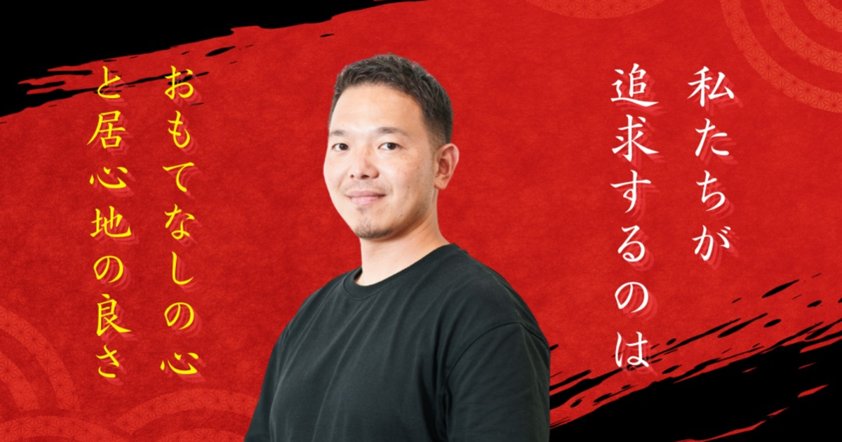 熱意とプロ意識が生む居心地の良さ｜Cominkaで己の本気を見せてみろ！ - 株式会社Cominkaの法人営業の採用 - Wantedly