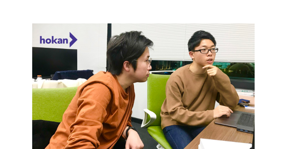 業界特化型SaaSスタートアップで実践力をつける！BizDevインターン - 株式会社hokanのセールス・事業開発の採用 - Wantedly