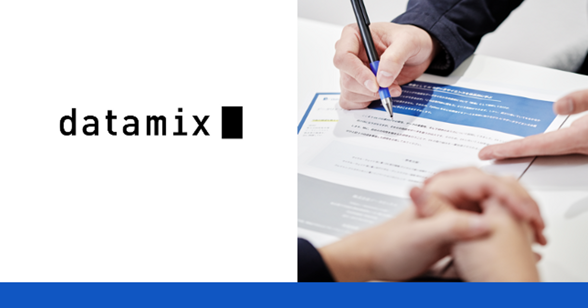 企画・戦略立てを一任/新規Saas製品の1人目Biz Dev セールス募集 - 株式会社データミックスの法人営業の採用 - Wantedly