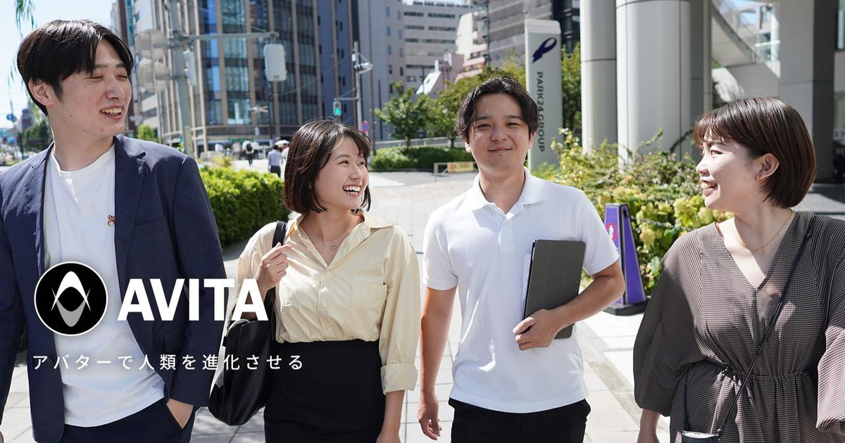 インフラエンジニア｜急成長中のアバターや生成AIサービスの開発 - AVITA株式会社のWebエンジニアの採用 - Wantedly