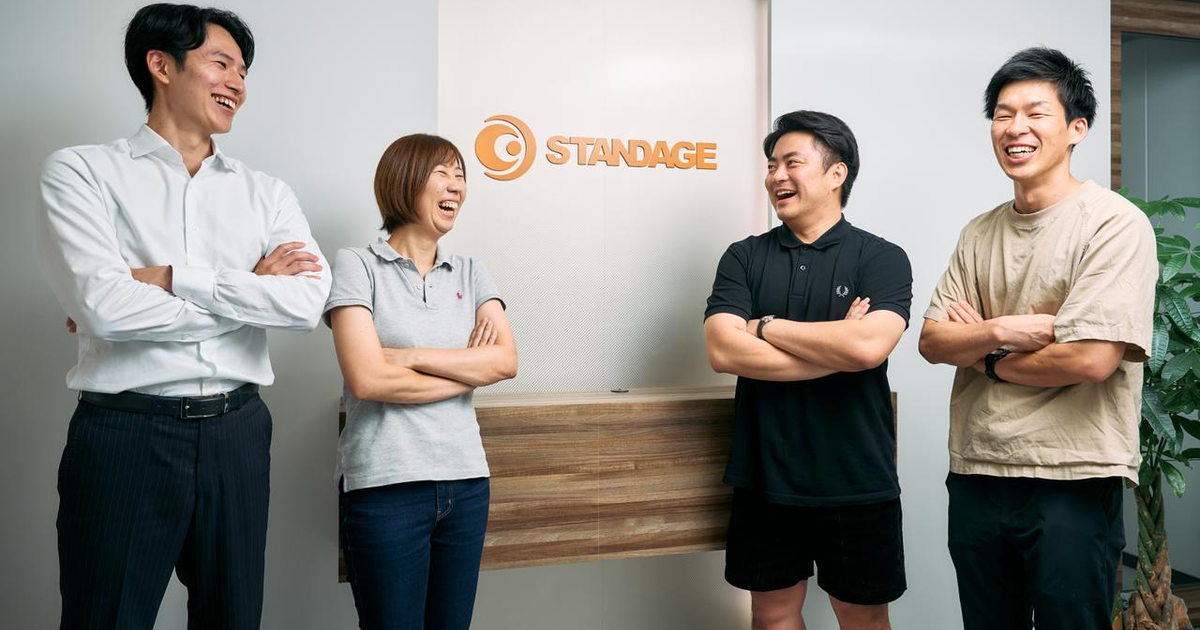 日本の製品を海外展開 /英語を使用して仕事したい方おすすめ！ - 株式会社STANDAGEの法人営業の採用 - Wantedly