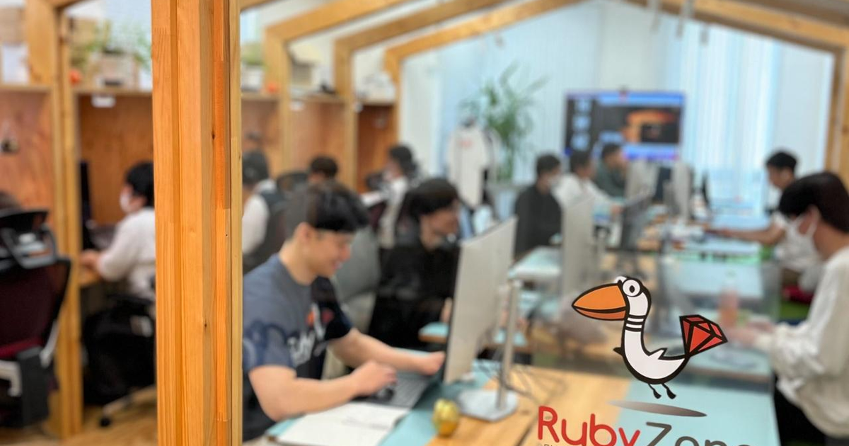 事業拡大のためWeb開発経験者大募集！UターンIターン大歓迎 - 株式会社Ruby開発のWebエンジニアの採用 - Wantedly