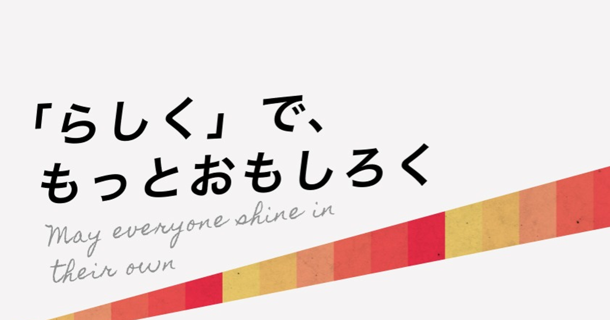 顧客の成長があなたの喜びに！関係構築力を武器にするCSメンバー募集！ - ヒトツメ株式会社のセールス・事業開発の採用 - Wantedly