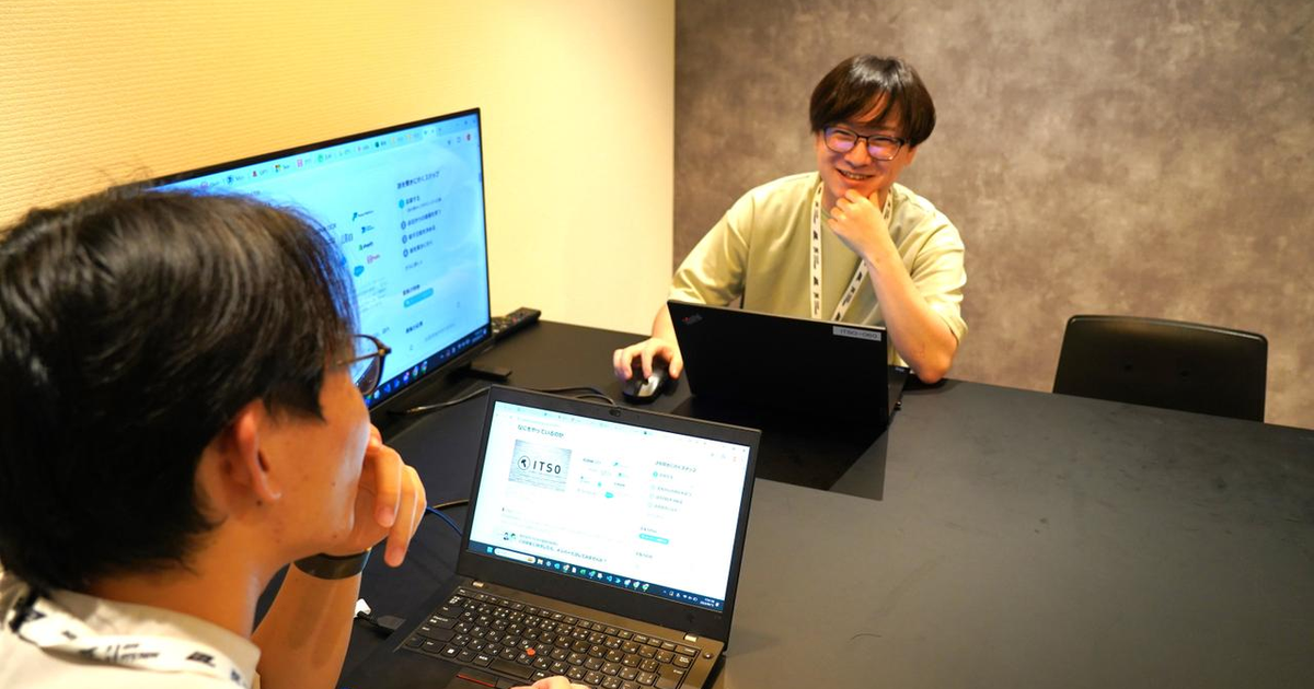 最先端の技術を習得したいエンジニア集まれ！AIやRPAを用いたDX業務 - 株式会社ITSOのエンジニアリングの採用 - Wantedly