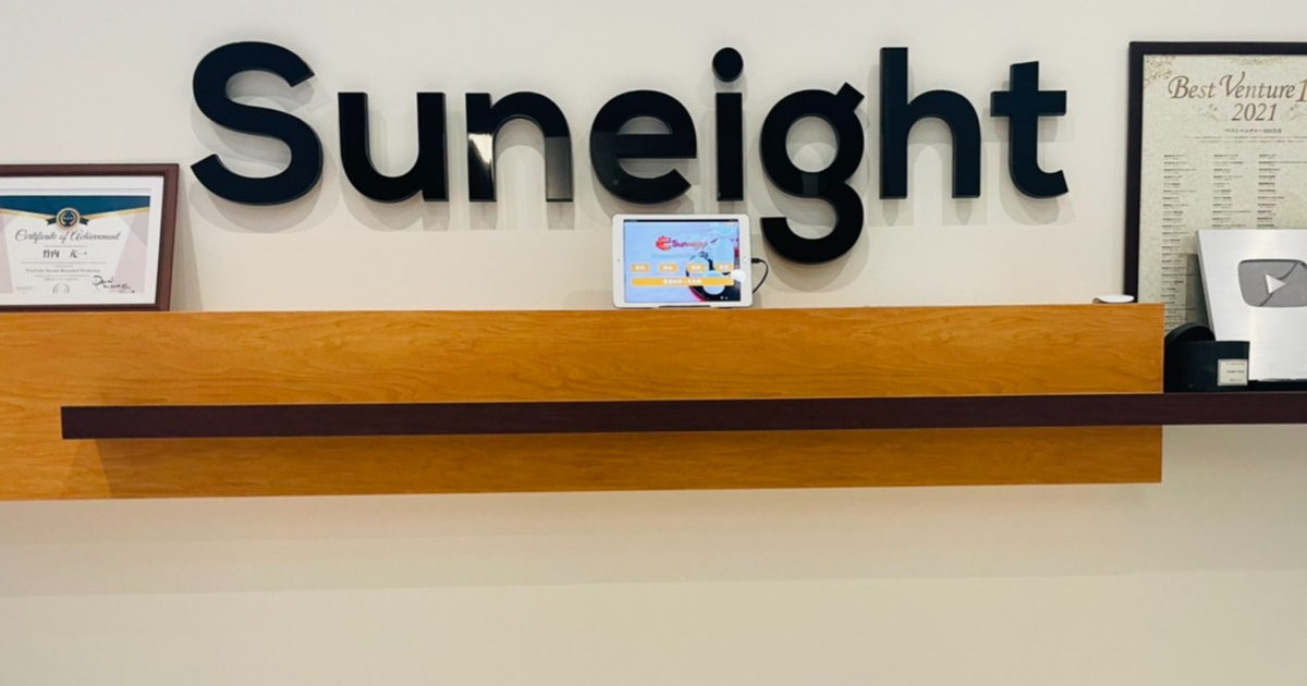 YouTubeマーケティングを世界中に広げるプル型セールスWanted ！ - 株式会社Suneightの法人営業の採用 - Wantedly