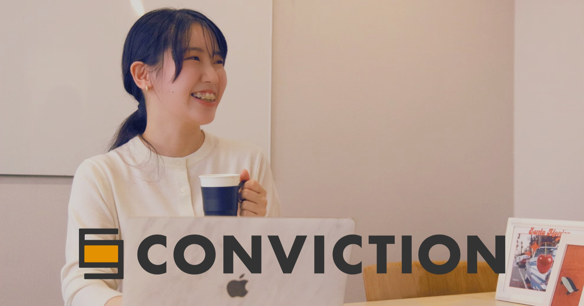 スキルゼロからスタート！フロントエンドエンジニアデビューをサポートします！ - 株式会社CONVICTIONのWebエンジニアの採用 - Wantedly