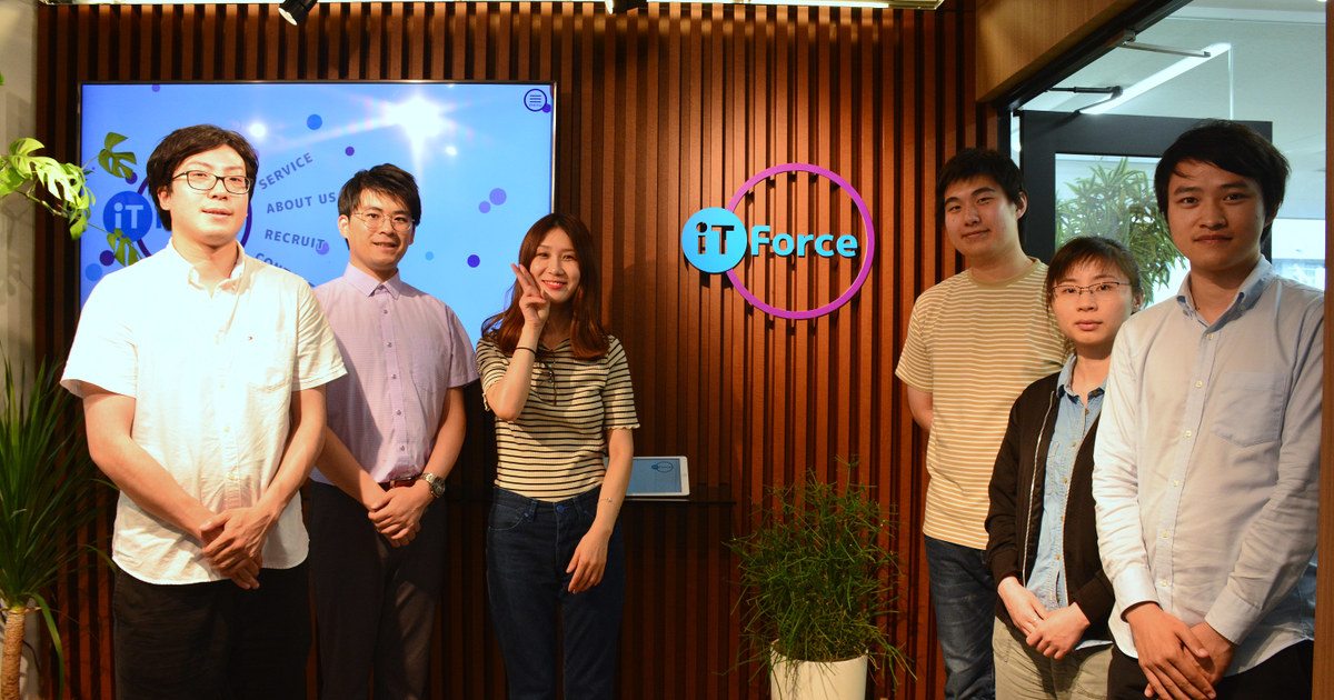 開発は要件定義からスタート、クライアントの課題をテクノロジーで解決Salesforceエンジニアにジョブチェンジ - ITFORCE株式会社のWebエンジニアの採用 - Wantedly