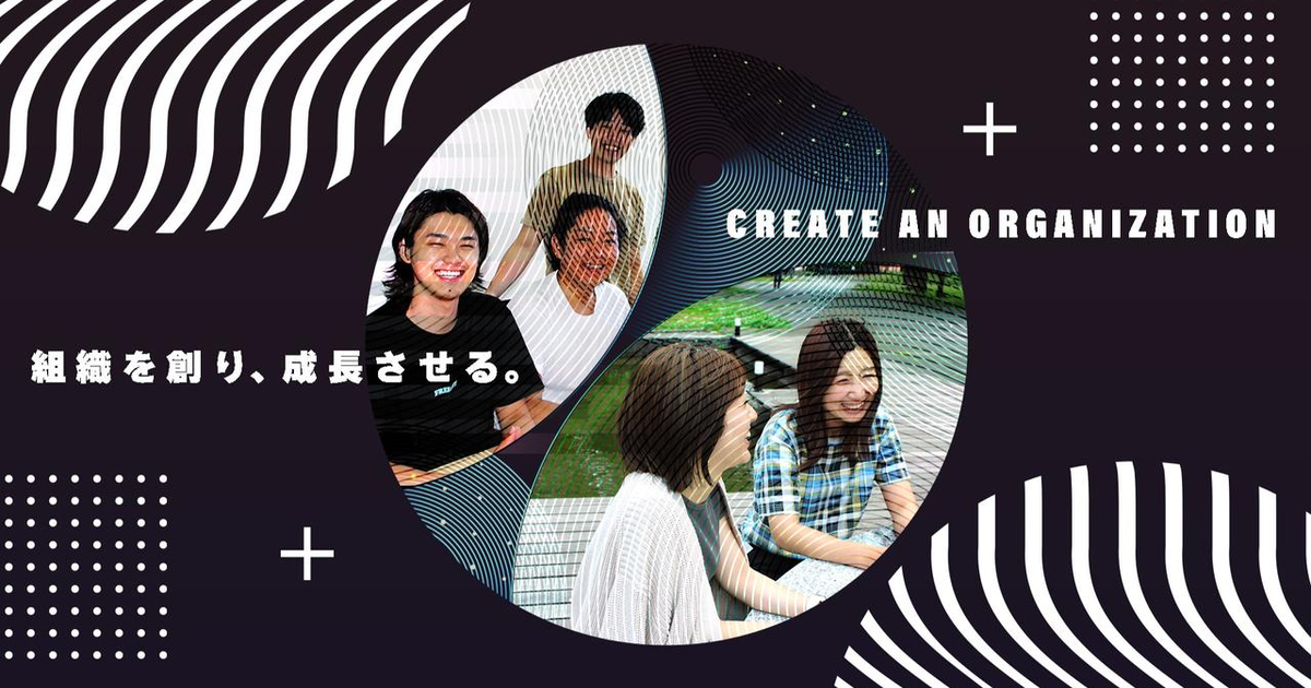 人事企画マネージャー|第2創業期の組織創りを牽引する - 株式会社giobaiの人事の採用 - Wantedly