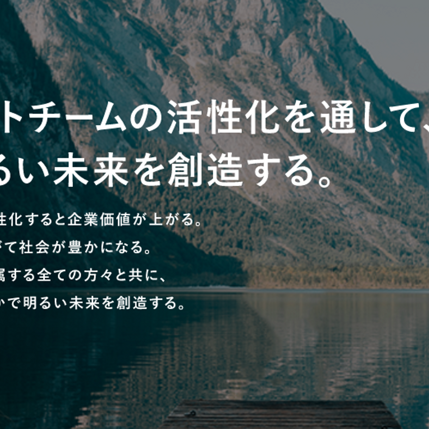 株式会社Widgeの働き方とストーリー - Wantedly